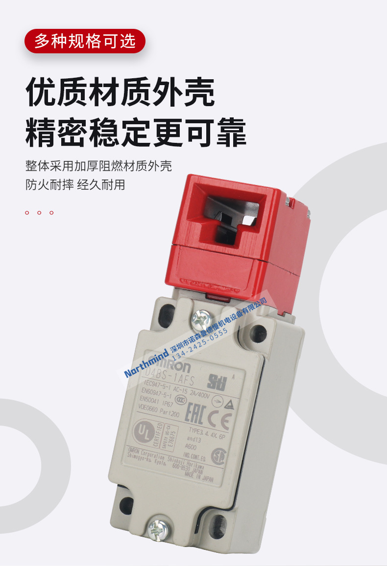 安全门开关 D4BS-15FS D4BS-25FS D4BS-2AFS D4BS-K1/K2 D4BS-K3-阿里巴巴