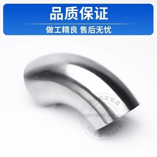 CF415K 20# Q235B 20G L360N L245N 304 316 不锈钢弯头-阿里巴巴