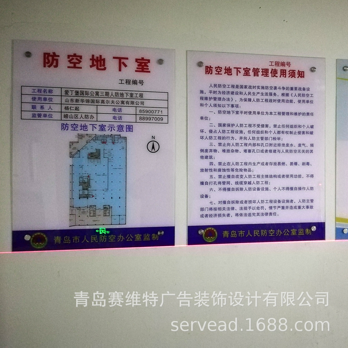 批发人防标志牌 青岛防空地下室标牌制作 铝板反光人防指示标识牌 阿里巴巴 0272