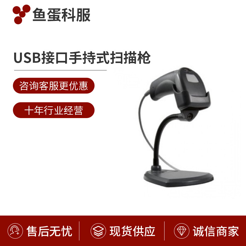 code1400扫描器-code1400扫描器批发、促销价格、产地货源 - 阿里巴巴