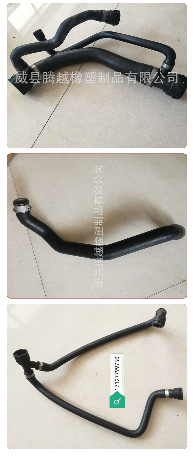 15834773.15792821适用于福特美系车,散热器水管软管、通风管-阿里巴巴