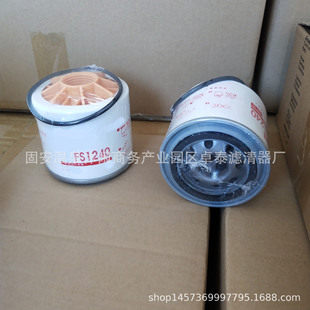 适用于挖掘机设备FS1240 FS1235 工程机械设备油水分离滤芯BF1282-阿里巴巴