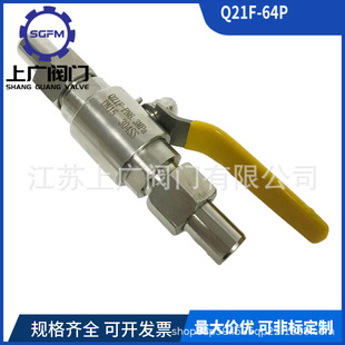 Q21F-64P焊接球阀 带接管焊接球阀Q21SA-64P外螺纹带接管焊接球-阿里巴巴