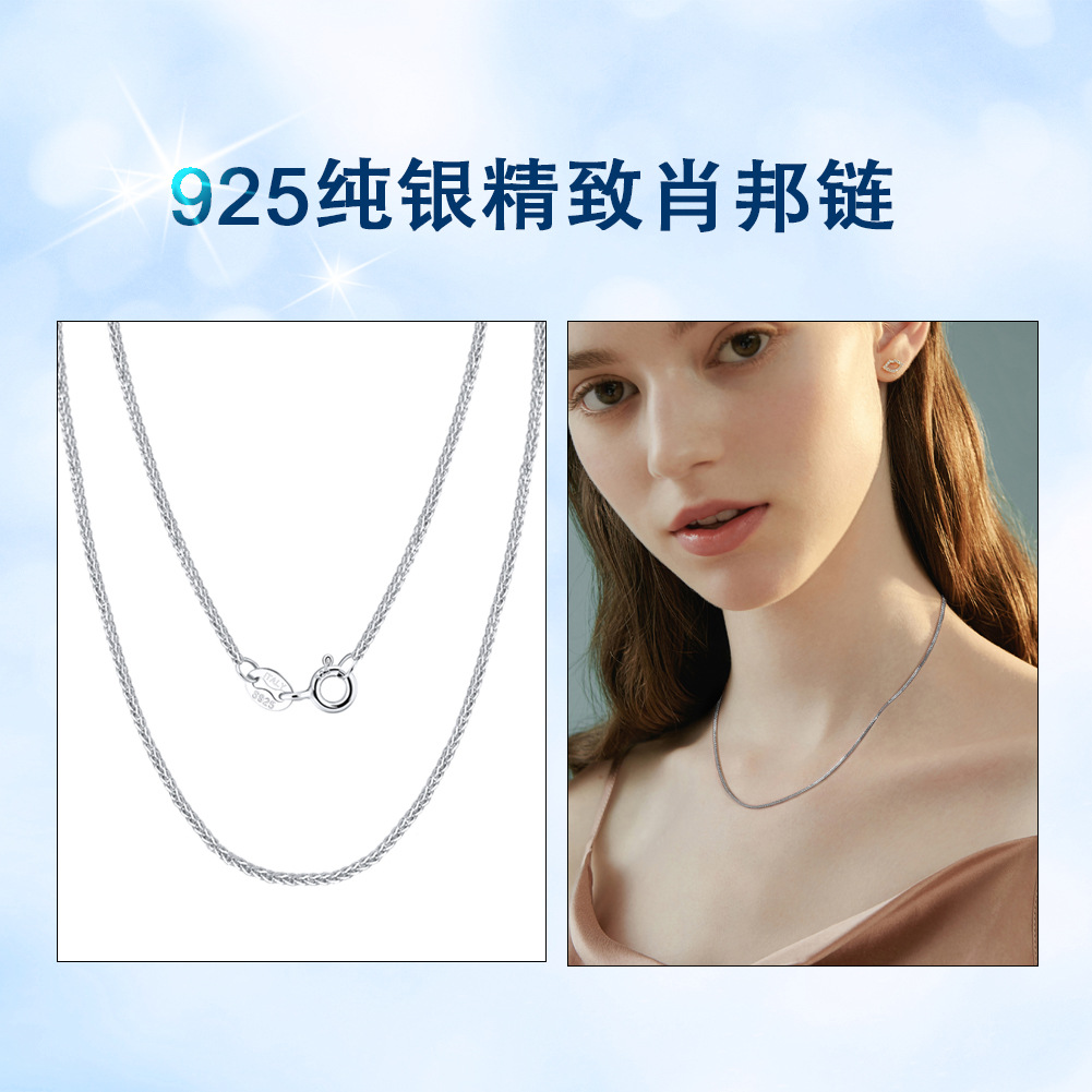 尚达首饰 S925银链 意大利车花1.2mm肖邦链嘻哈 锁骨链 厂家直销-阿里巴巴