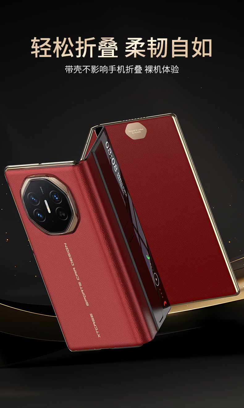 适用华为matext手机壳素皮mata XT非凡大师三折叠屏支架翻盖皮套-阿里巴巴