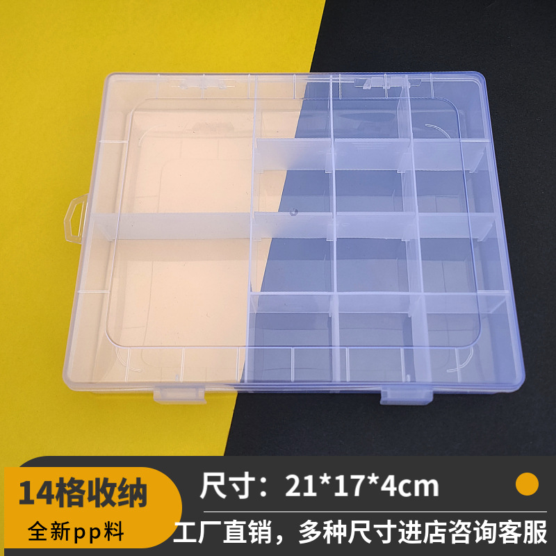 pp14格盒-pp14格盒批发、促销价格、产地货源 - 阿里巴巴