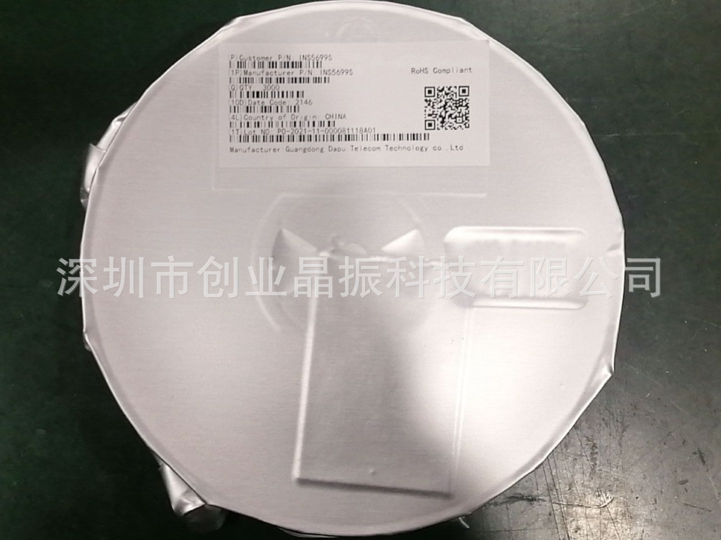 大普 INS5699S/RX8900CE 32.768KHz 温度传感器 RTC实时时钟芯片-阿里巴巴