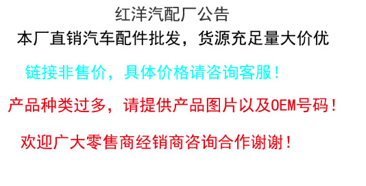 询价适用BMW宝马F10 F01 F06 F11外侧门把手拉手51217231931-阿里巴巴