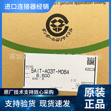 SAIT-A03T-M064，SAIT-A03T-M064规格参数，SAIT-A03T-M064厂家/品牌/封装批号/价格 - 阿里巴巴