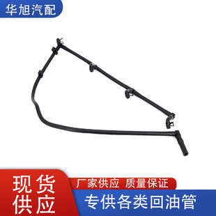 31400-4X700适用于现代起亚汽车HyundaiTerracan燃油回油管-阿里巴巴