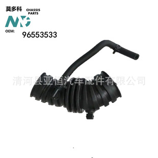 MDK 适用于 凯越 1.6L 汽车 空气进气软胶管，96553533-阿里巴巴