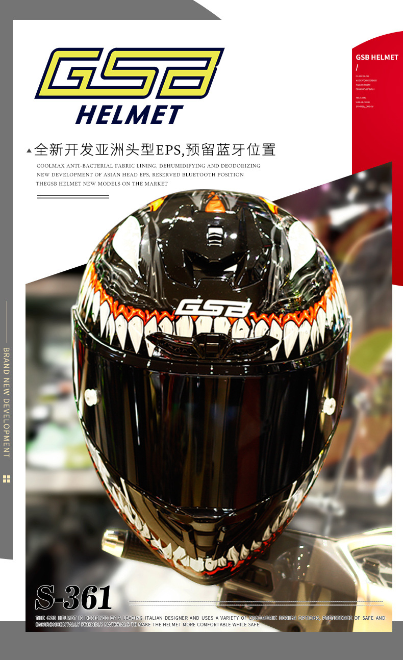 批发GSB361摩托车头盔男机车女全覆式赛车3C认证安全头盔四季全盔-阿里巴巴