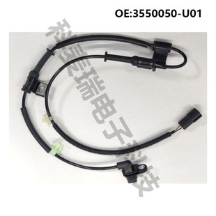 3550050-U01,适用于长安逸动前左汽车ABS传感器 轮速传感器-阿里巴巴