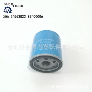 适用于 560 1.5T 汽车 机油格滤清器，24563823-阿里巴巴