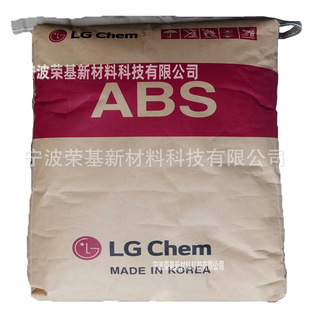 ABS韩国LG化学HI-100H耐高温通用照明灯具电气应用小家电注塑-阿里巴巴