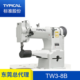 标准牌筒式综合送料平缝机TW3-8B纺织机机头针筒式-阿里巴巴