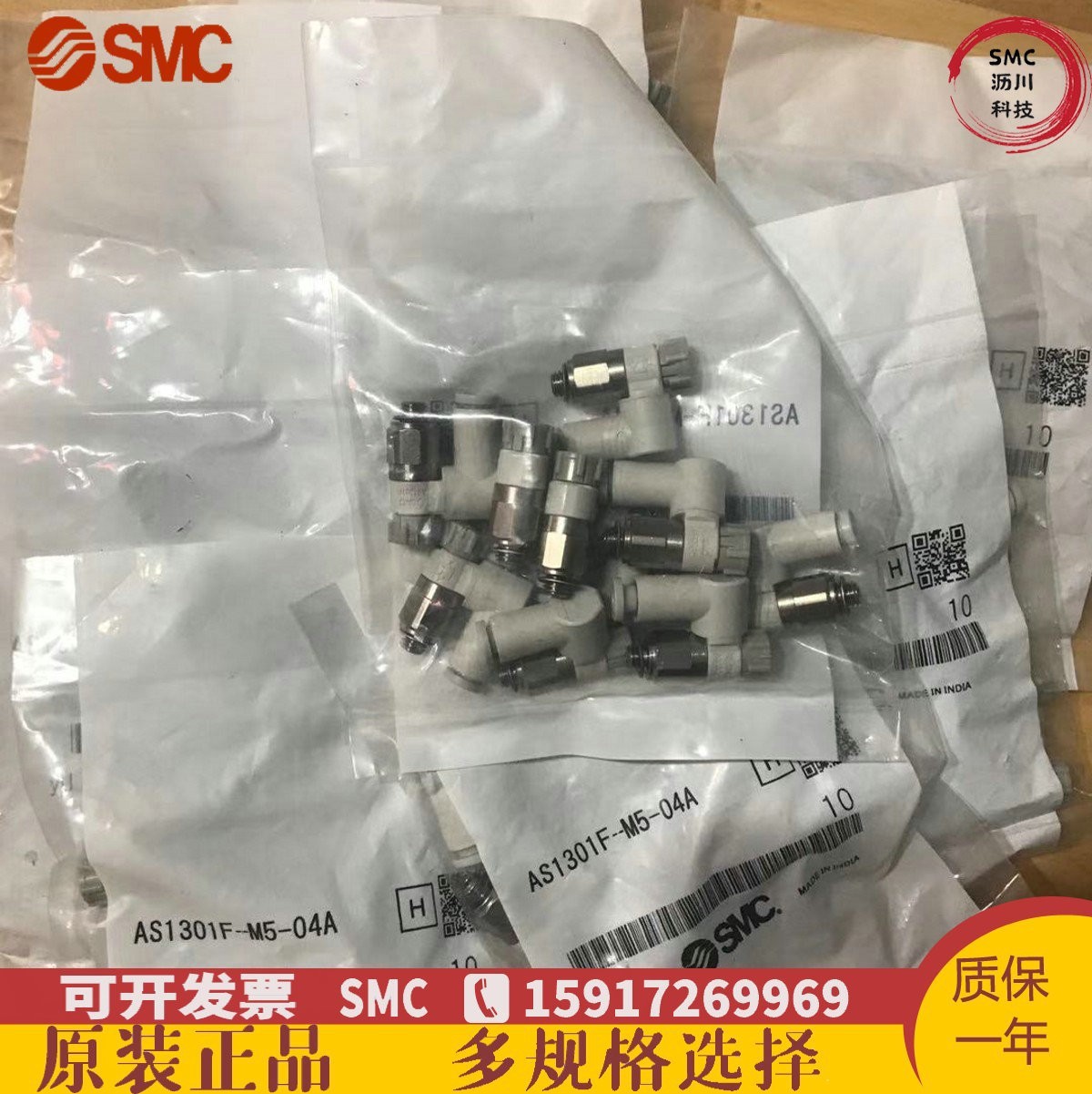 日本SMC原装直通型调速阀 AS2002F-04A AS2002F-06A-阿里巴巴