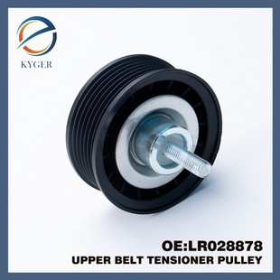 适用于路虎揽胜极光发动机皮带过度轮上LR028878启歌KYGER-阿里巴巴