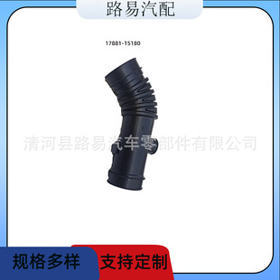 17881-15180空气管 散热器水管冷却液软管汽车软管适用丰田-阿里巴巴