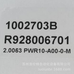 R928006701 2.0063PWR10-A00-0-M 液压滤芯 / 国外进口-阿里巴巴