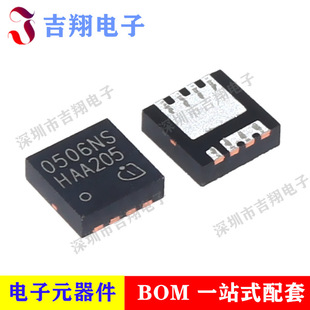 全新原装 BSZ0506NSATMA1 封装：TSDSON-8 N沟道 MOS场效应管-阿里巴巴