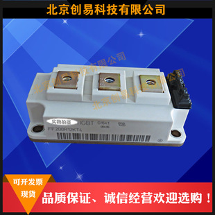 IGBT模块FF200R12KT3 FF200R12KT4 FF200R12KE3 FF200R12KE4全新-阿里巴巴