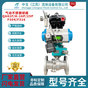 Q641F-25P气动不锈钢O型浮动球阀 隔爆限位开关蒸汽快速切断球阀-阿里巴巴