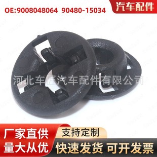 9008048064适用于丰田卡罗拉车引擎盖支撑杆索环垫圈90480-15034-阿里巴巴