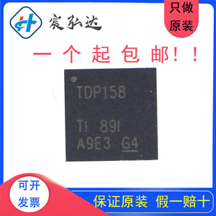 TDP158 TDP158RSBR QFN-40 TDP158RSBT 接口专用HDMI芯片集成电路-阿里巴巴