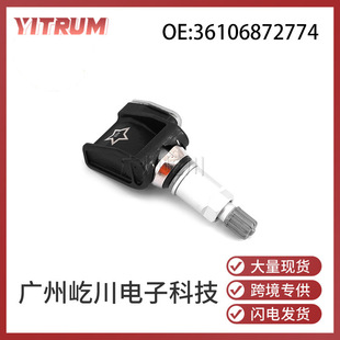 36106872774适用宝马5系汽车TPMS胎压传感器433MHz轮胎压力监测器-阿里巴巴