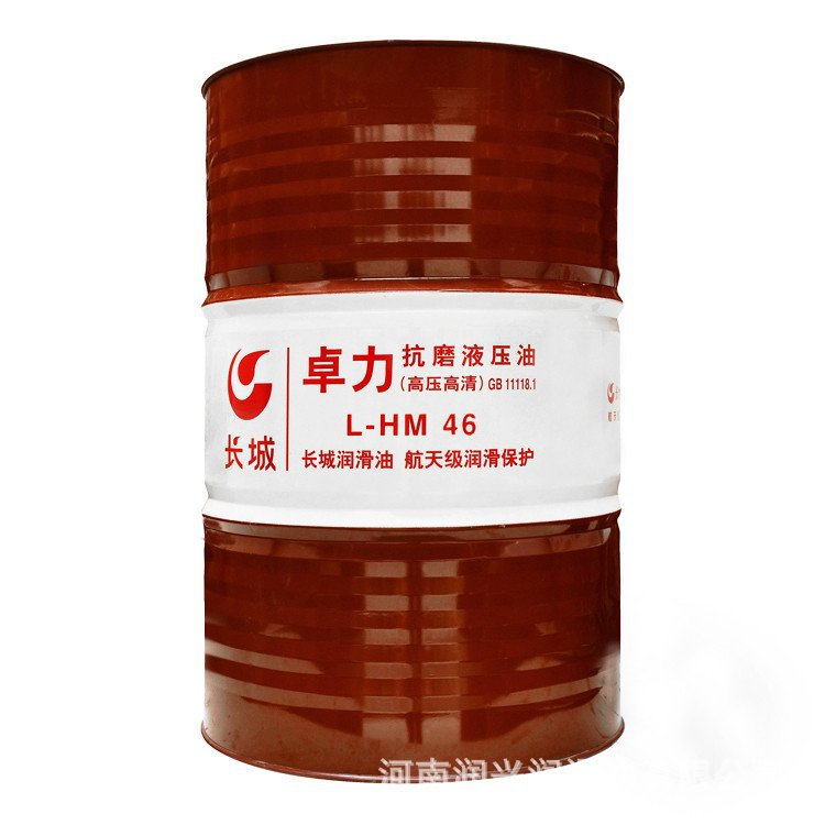 假一赔十长城卓力L-HM46#68#100号32高压高清抗磨液压油170kg200L-阿里巴巴