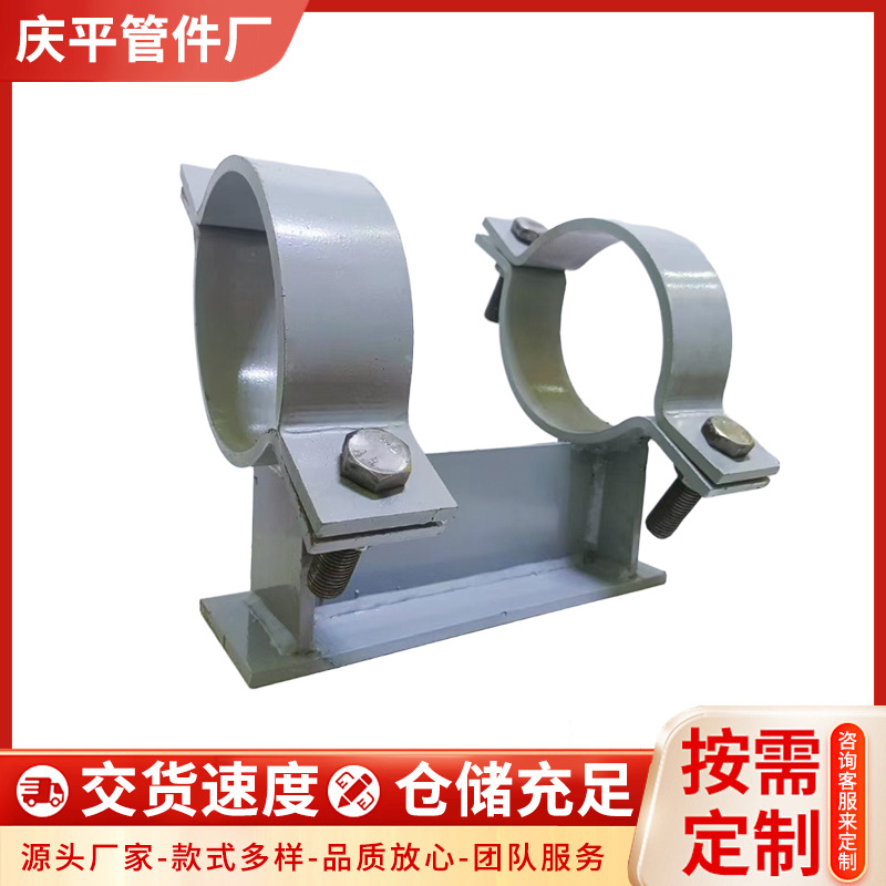 Pipe Clamp Type Pipe Support Fixed Cold Pipe Support Sliding Pipe Pipe