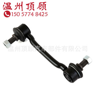 54830-3K000 54830-3K010 54830-3L000 stabilizer link 平衡杆-阿里巴巴