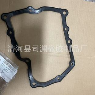 0AM325443D 0AM 325 443D OAM变速箱油底壳垫 油底壳密封垫-阿里巴巴