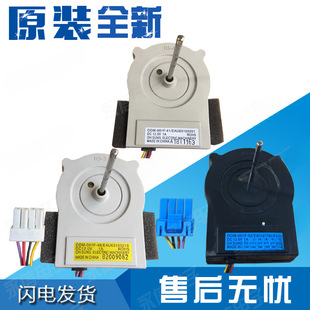 适用于冰箱风扇风机直流电机U63103201 63103216 63103202 639236-阿里巴巴