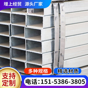 50*100镀锌矩形管 Q235B方管 30*50/40*80/60*80镀锌兆利达方管-阿里巴巴