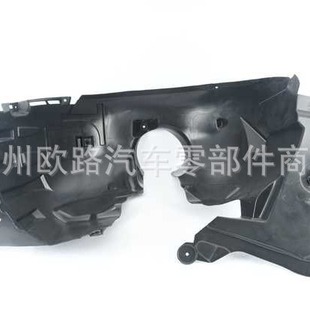 适用奔驰宝马叶子板内衬2466900100 2478840200H 51717059371-阿里巴巴