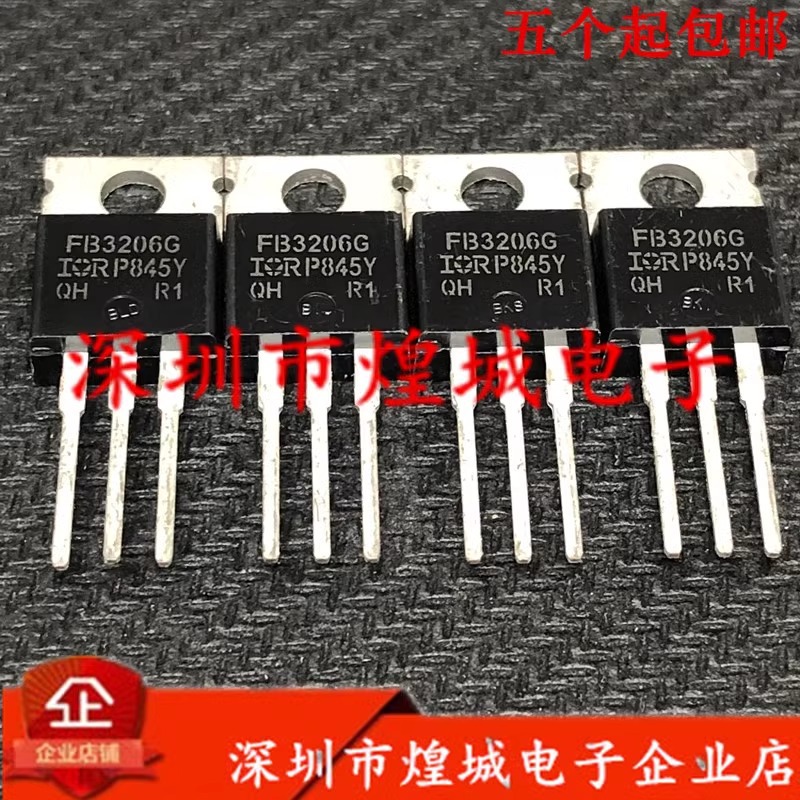 irfb3206g-irfb3206g批发、促销价格、产地货源 - 阿里巴巴