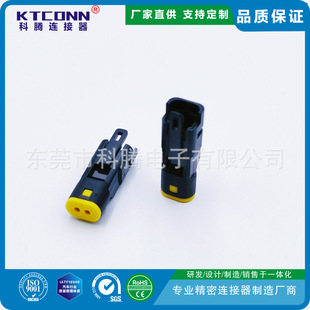 大量供应 Molex52266-0211 52213-0211 IP67级防水替代品连接器-阿里巴巴