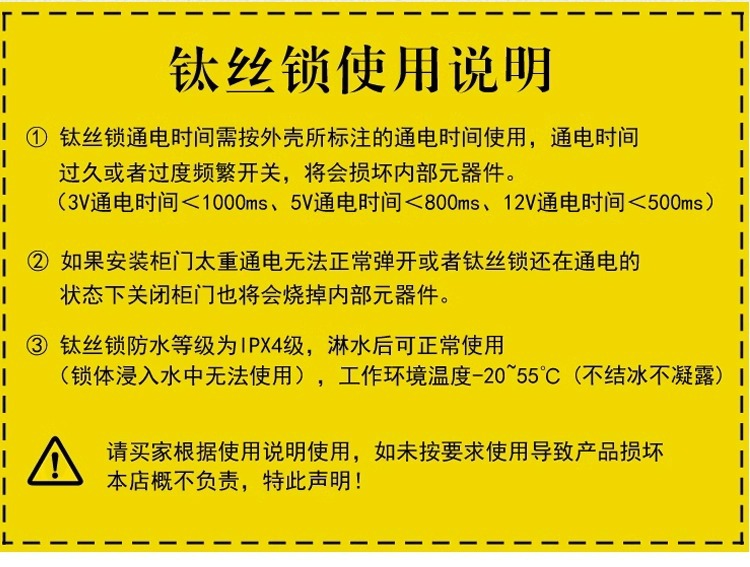 XG07E微型金属钛丝电控锁DC3V5V12V24V小型箱柜电子锁带信号反馈-阿里巴巴