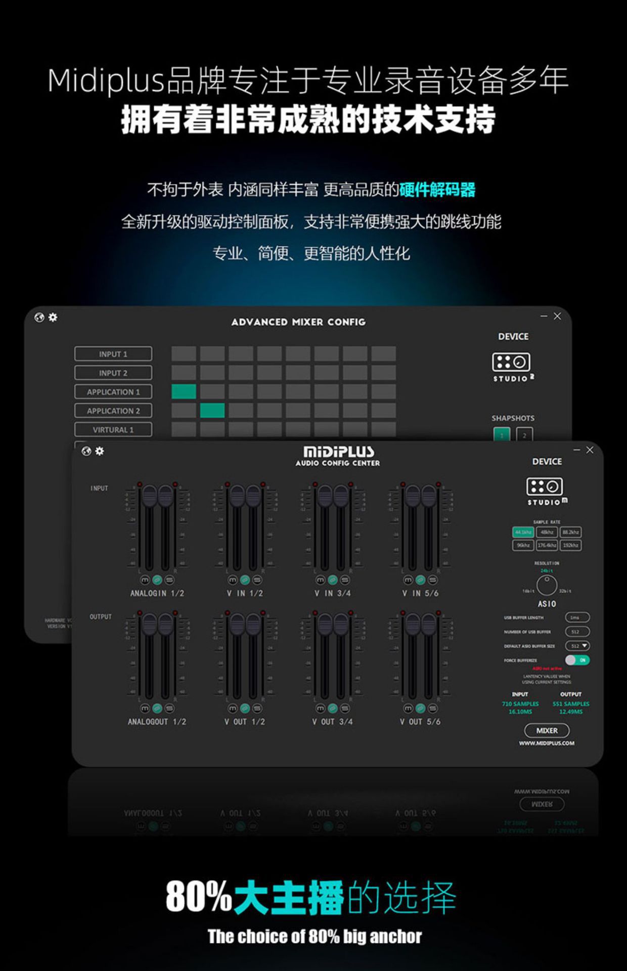 Midiplus studio M pro外置USB声卡唱歌直播电脑连麦手机主持电台-阿里巴巴