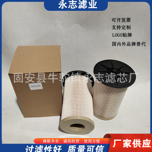 工程机械滤清器RE515345 P14005燃油滤芯过滤器-阿里巴巴