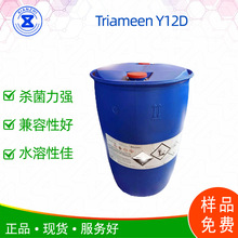 【三胺】_三胺价格/图片/品牌_三胺批发/厂家 - 阿里巴巴