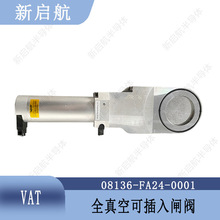 【vat真空阀】_vat真空阀品牌/图片/价格_vat真空阀批发_阿里巴巴