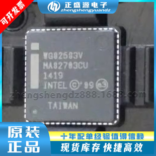 WG82583V SLGVD 封装QFN64 原装正品现货-阿里巴巴