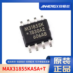MAX31855KASA+T 封装SO-8 ADC/DAC-专用型 全新原装现货-阿里巴巴