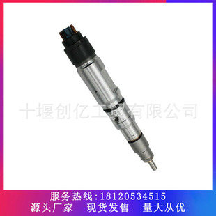 共轨喷油器 51101006121 0445120202 适用于曼 MAN TGA TGL TGM-阿里巴巴