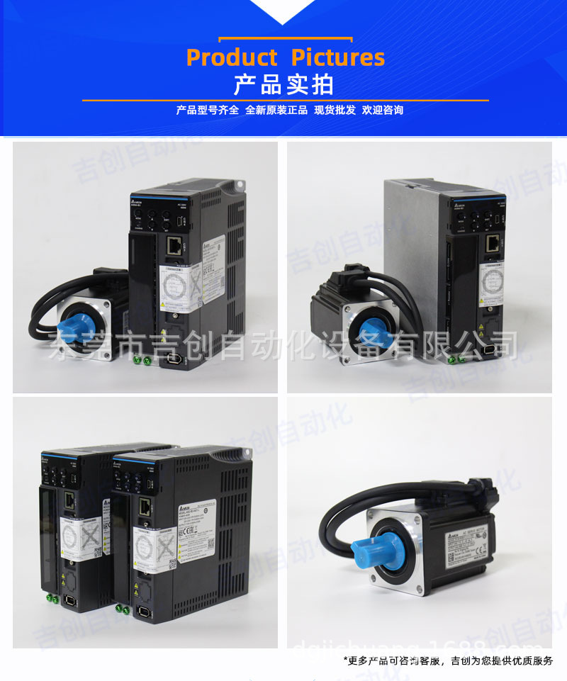 台达伺服ECM-B3L-C20401RS1/SS1 伺服电机驱动器ASD-B3-0121-L/M-阿里巴巴