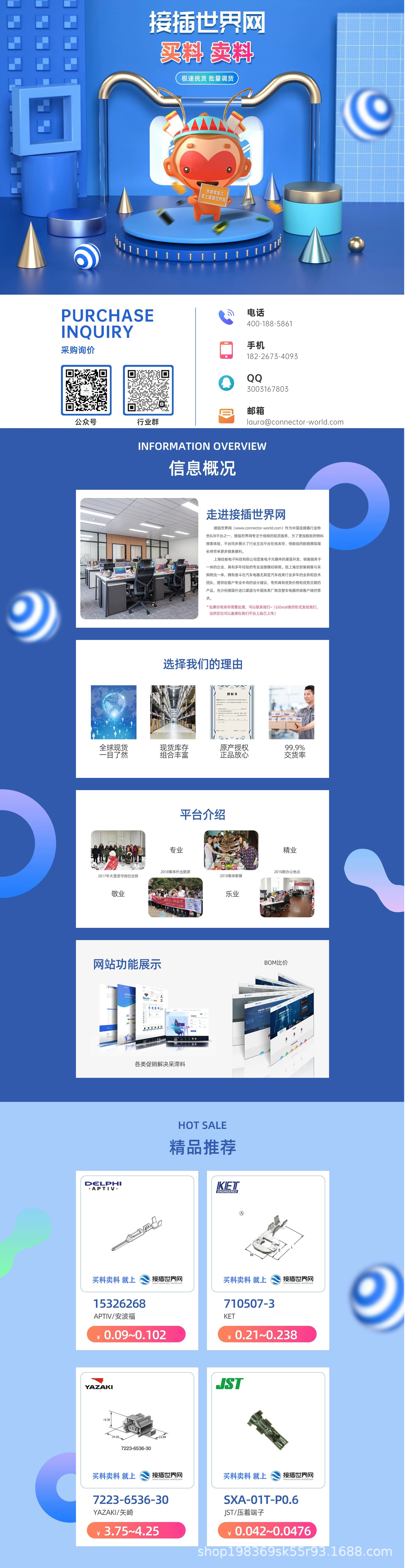 XADR-16V JST 连接器 接插世界网 汽车接插件 现货-阿里巴巴