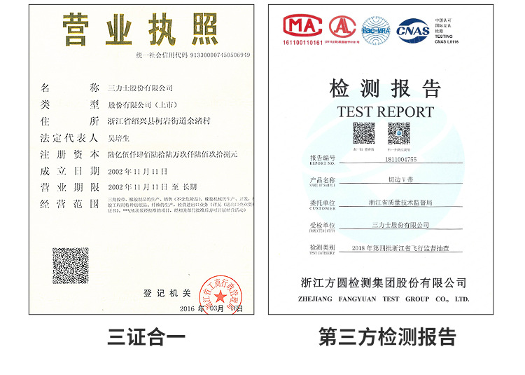 三力士三角带A型 A400 A787 A450 A500 A530 A584 A600 A635 A686-阿里巴巴